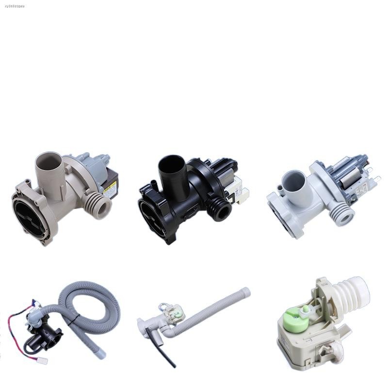 Haier drum washing machine drain pump original universal external new ...