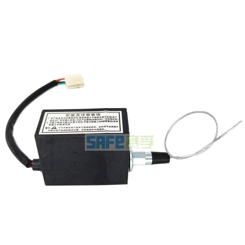 COD☆Diesel generator electronic flame extinguisher xhq t electric ...