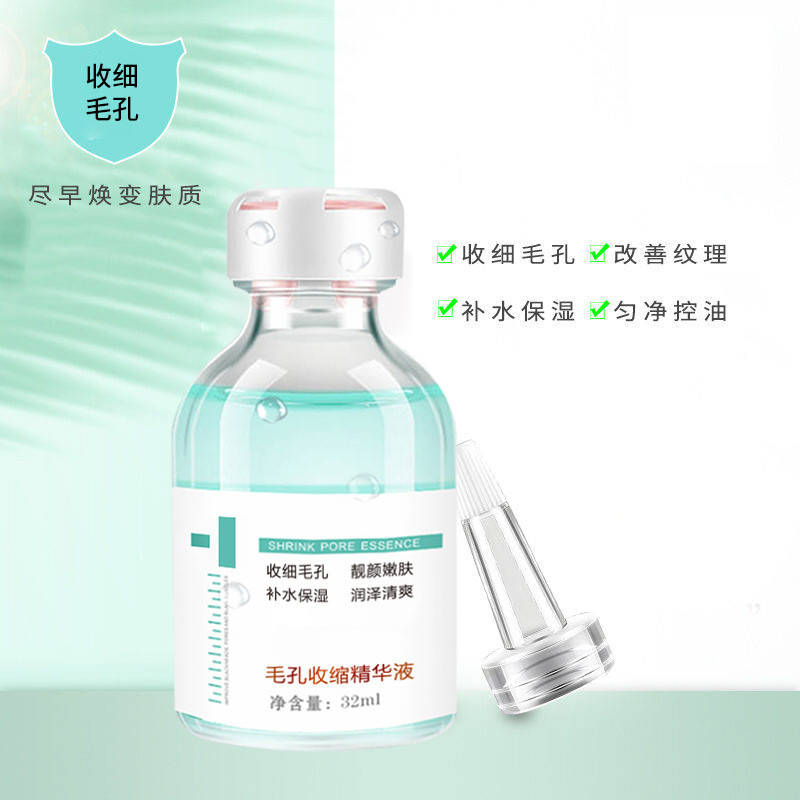 Skintific Shy Pore Shrinking Serum Blackhead Export Liquid Hydrating ...