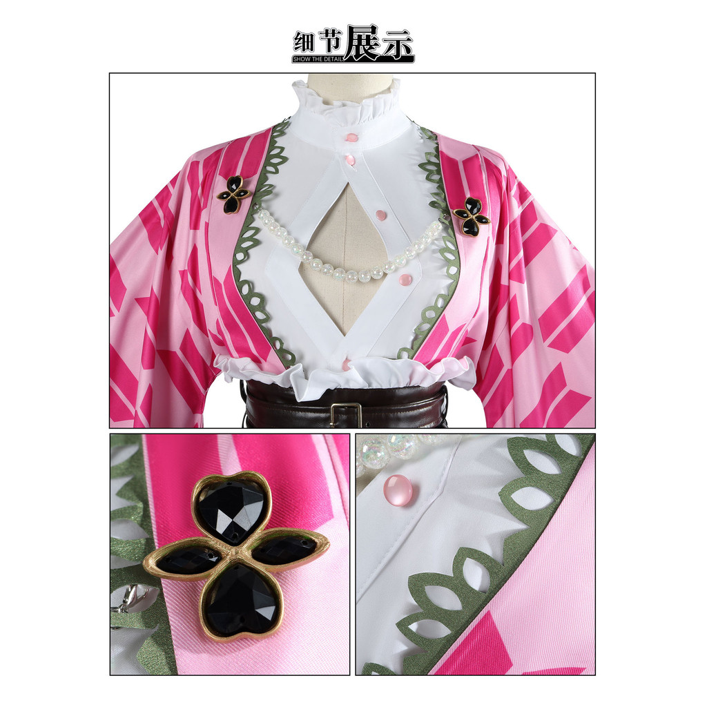 Kimetsu no Yaiba Kanroji Mitsuri Fifth Anniversary Commemoration ...