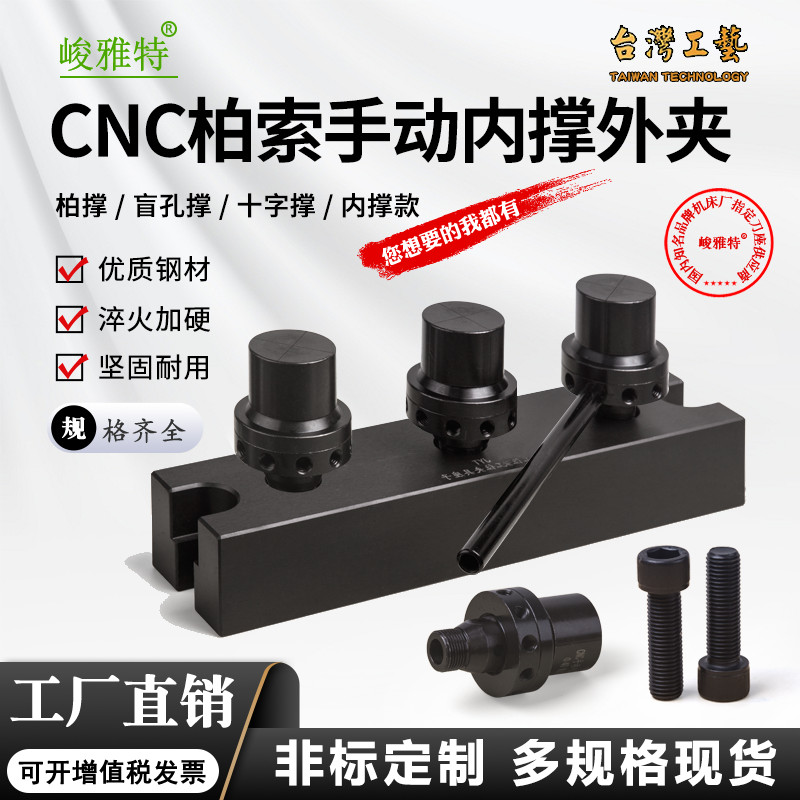 Export CNC Processing Center Milling Machine Manual Tooling Cypress ...