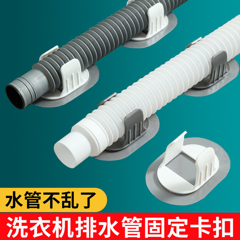 Plastic Pipe Clamp Impeller Washing Machine Drain Hose Universal Card ...