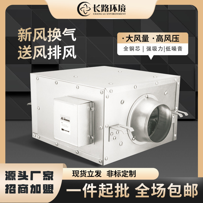 Strong Pipe Fan Commercial Air Ventilation Recycle Systems Ultra-Quiet ...