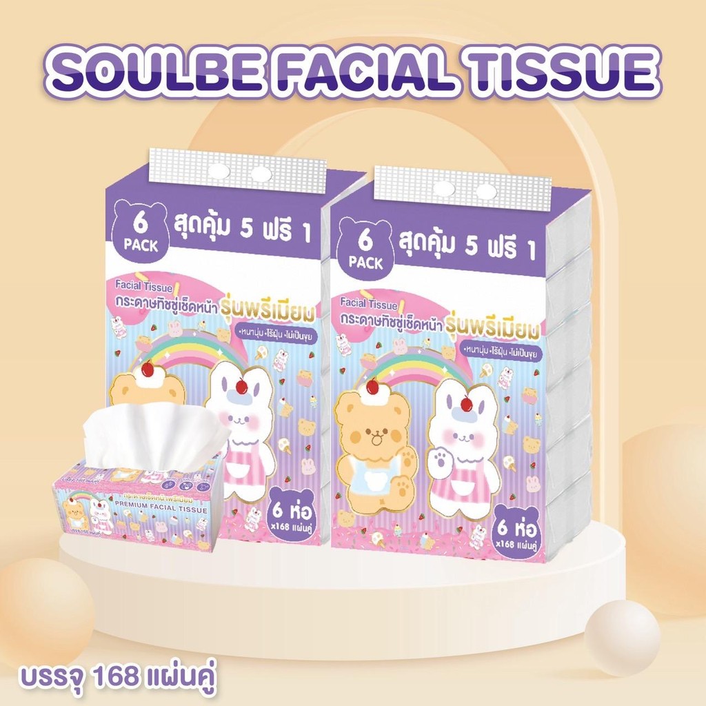 (Carton Of 10 Packs) Bear Tissue Paper Premium Facial 2 Layers Thick ...