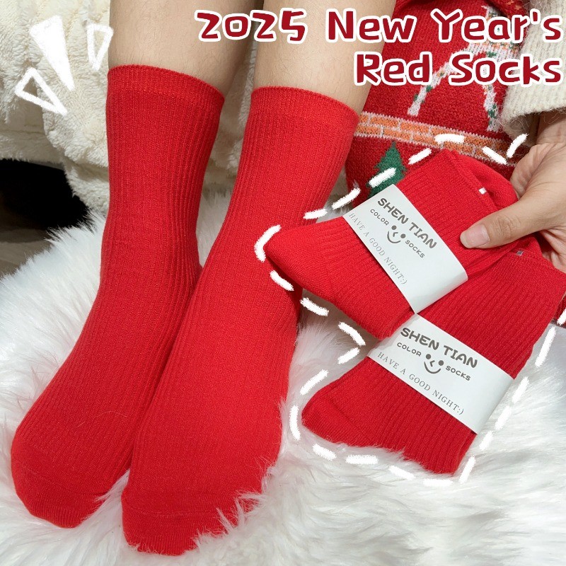 1/2/3Pairs Chinese New Year Red Mid-Tube Socks - Breathable Unisex ...