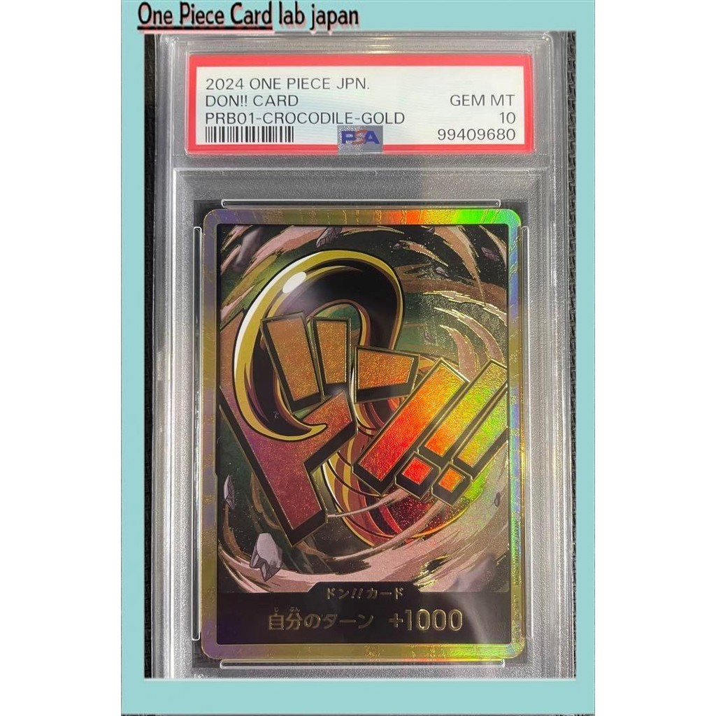 [Direct from Japan] OnePieceCard PSA10 Super Parallel Don!! Card ...