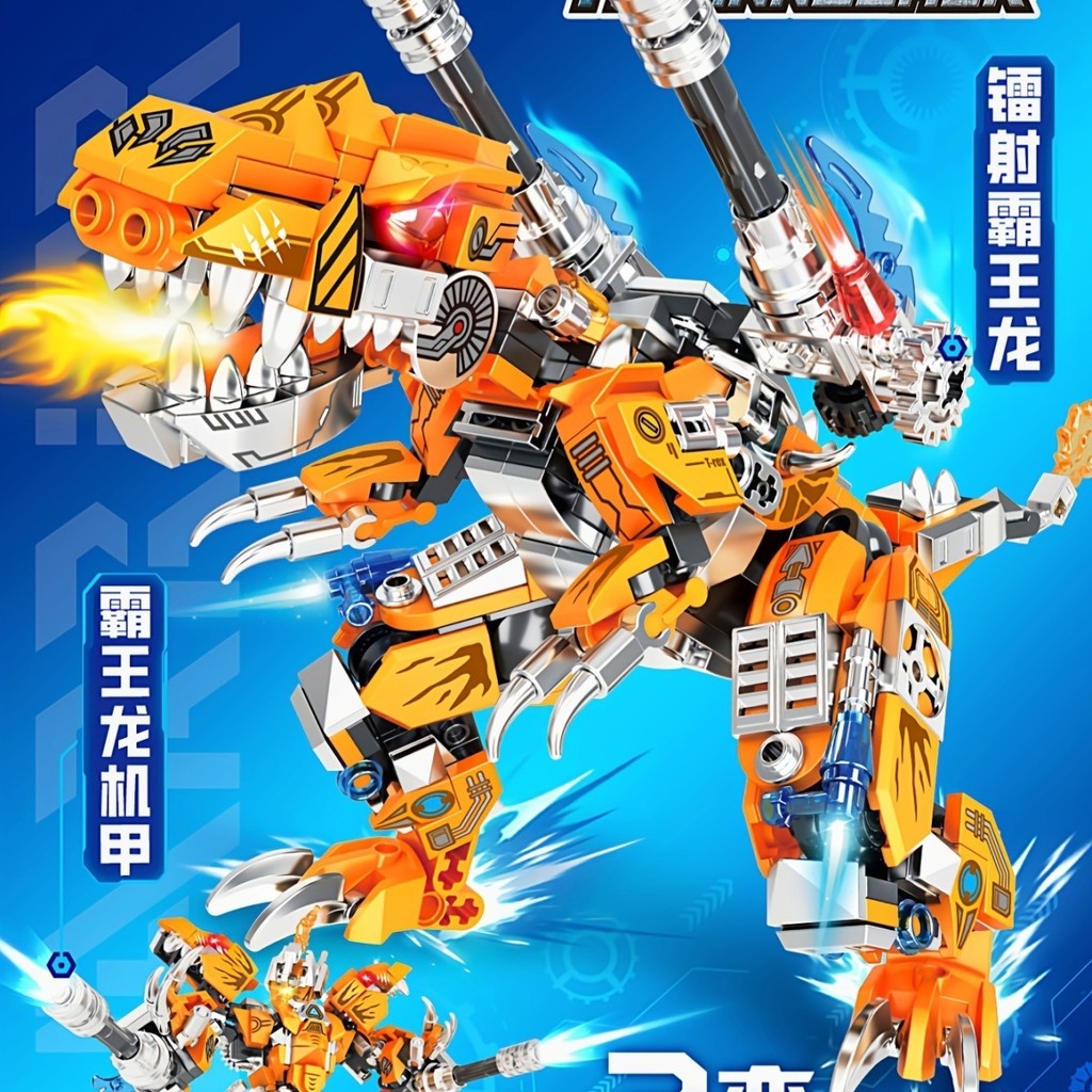 Transforming Mythical Beast Robot Mecha Mechanical Tyrannosaurus Rex ...