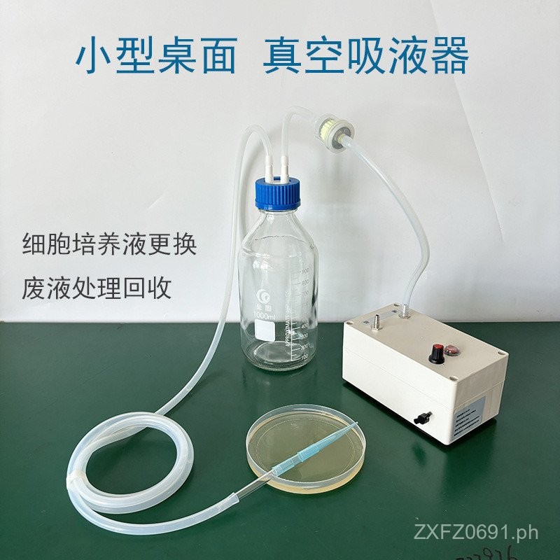 Saliva Charging Cell Waste Liquid Filter Adjustable Speed Suction ...