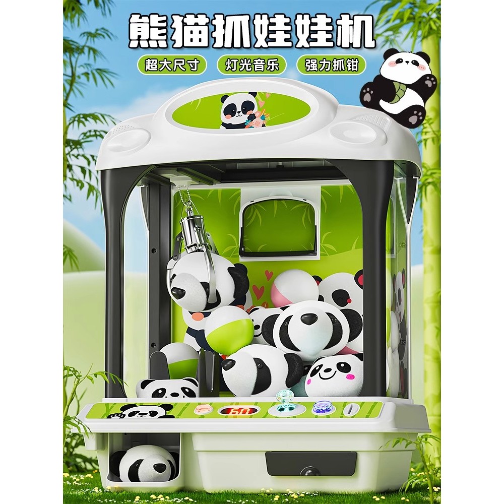 Children's Claw Machine Small Home Version Mini Internet Celebrity ...