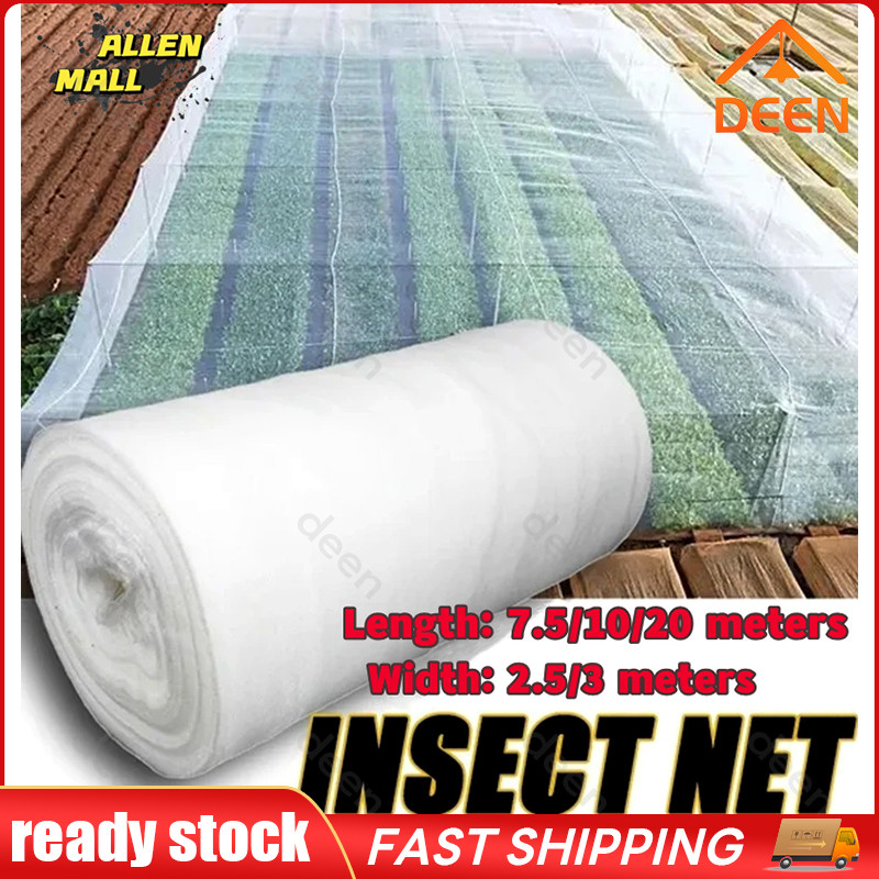 60Mesh Anti-Insect Bird Nets Farm Vegetable Pest Control Screen Garden ...