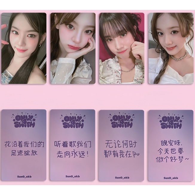 6pcs STAYC 4TH ANNIVERSARY MD Lomo Cards Metamorphic Cheeky Icy Thang I ...