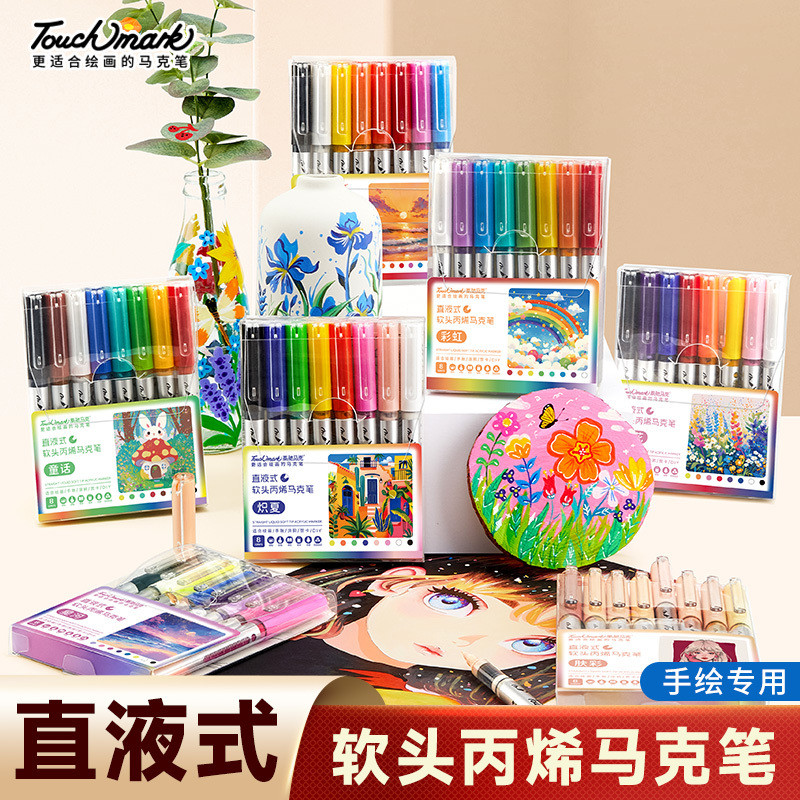 Touchmark Skin Tone Marker Soft Tip Straight Liquid Acrylic Stackable ...