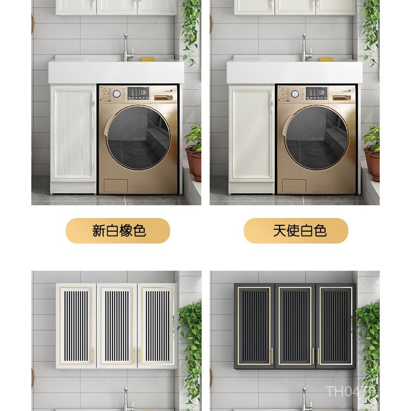Cabinet Companion Integrated Balcony Laundry Cabinet Small Apartment ...
