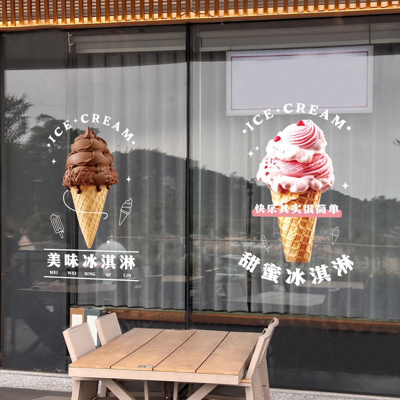 Shopping Mall Ice Cream Shop Glass Stickers Ice Cream Cone Cold Drink ...