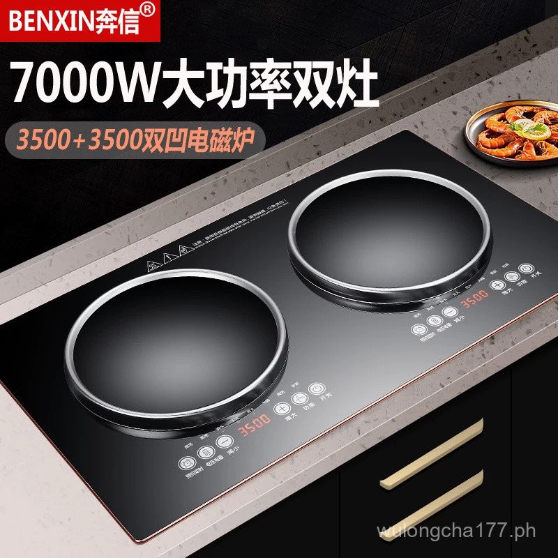 7000W Commercial Induction Cooker Household Induction Cooker Double ...