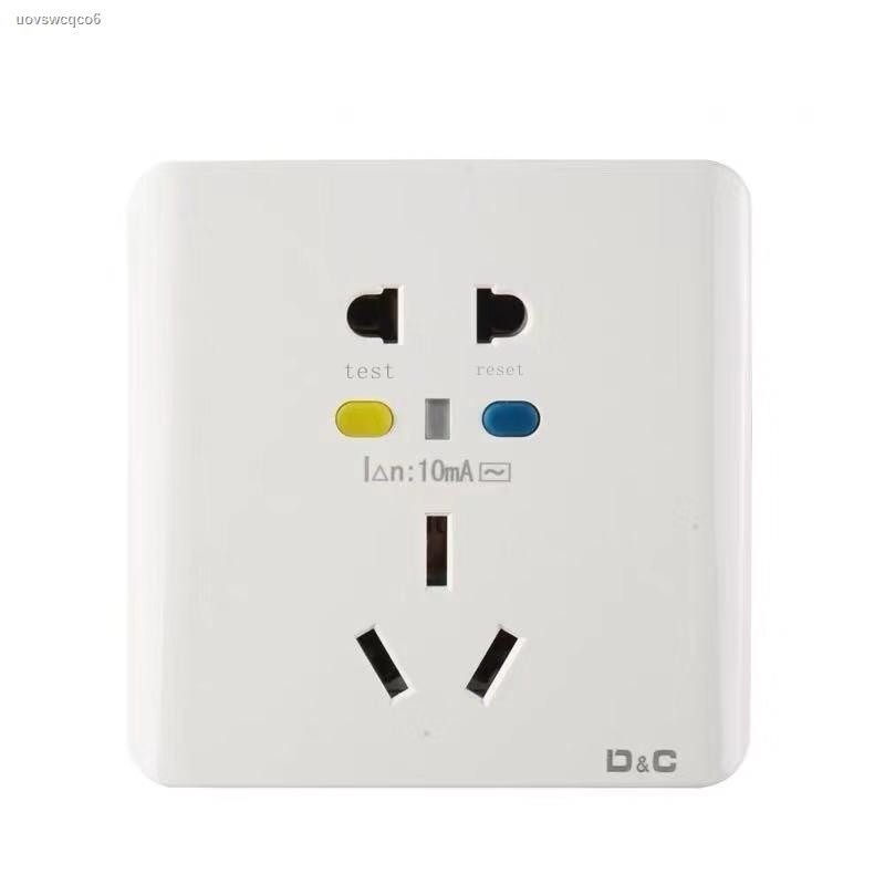 COD/Shanghai Delixi switch 10A16A five-hole leakage protection socket leakage protection 86 type ...