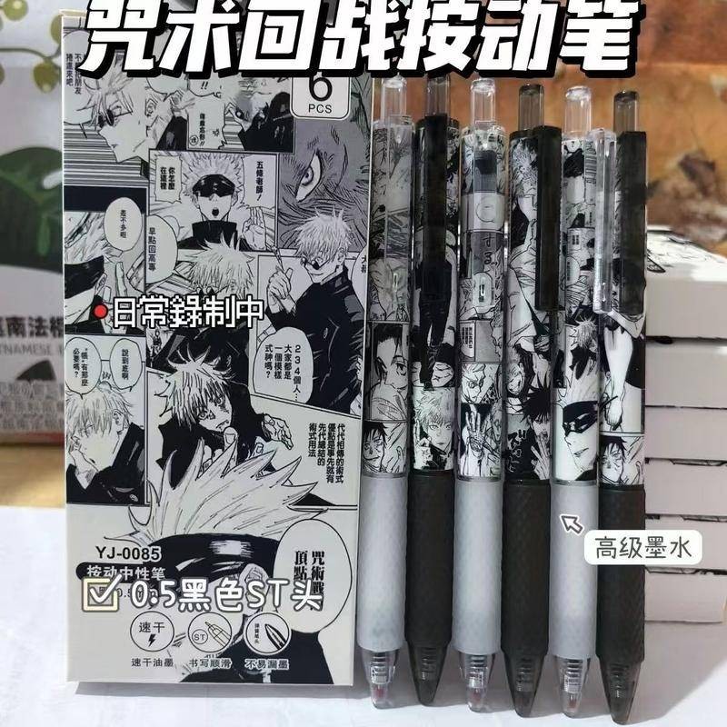 6Pcs/Lot Anime Jujutsu Kaisen ballpoint pen Gojou Satoru Itadori Yuuji ...