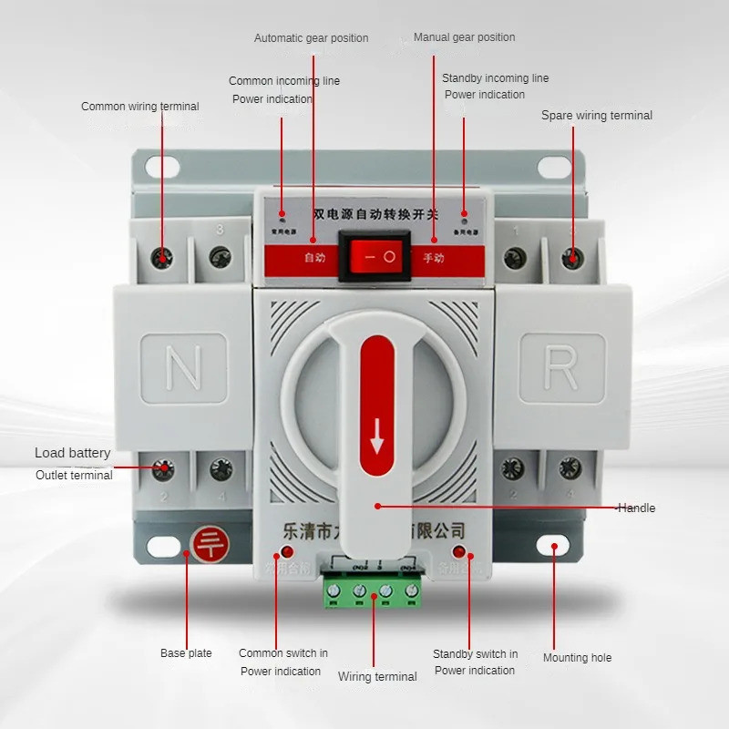 ♖2/3/4P 6A-63A 220V MCB Dual Power Automatic Transfer Switch Dual Power ...