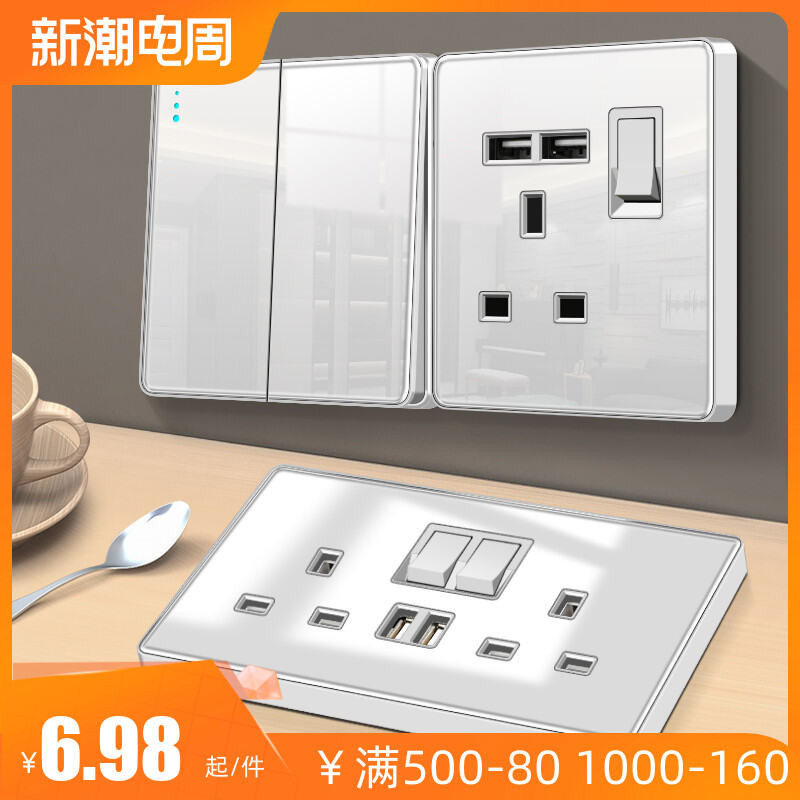 XYJ-Wall Hong Kong Australian Version 13A British Socket with USB ...