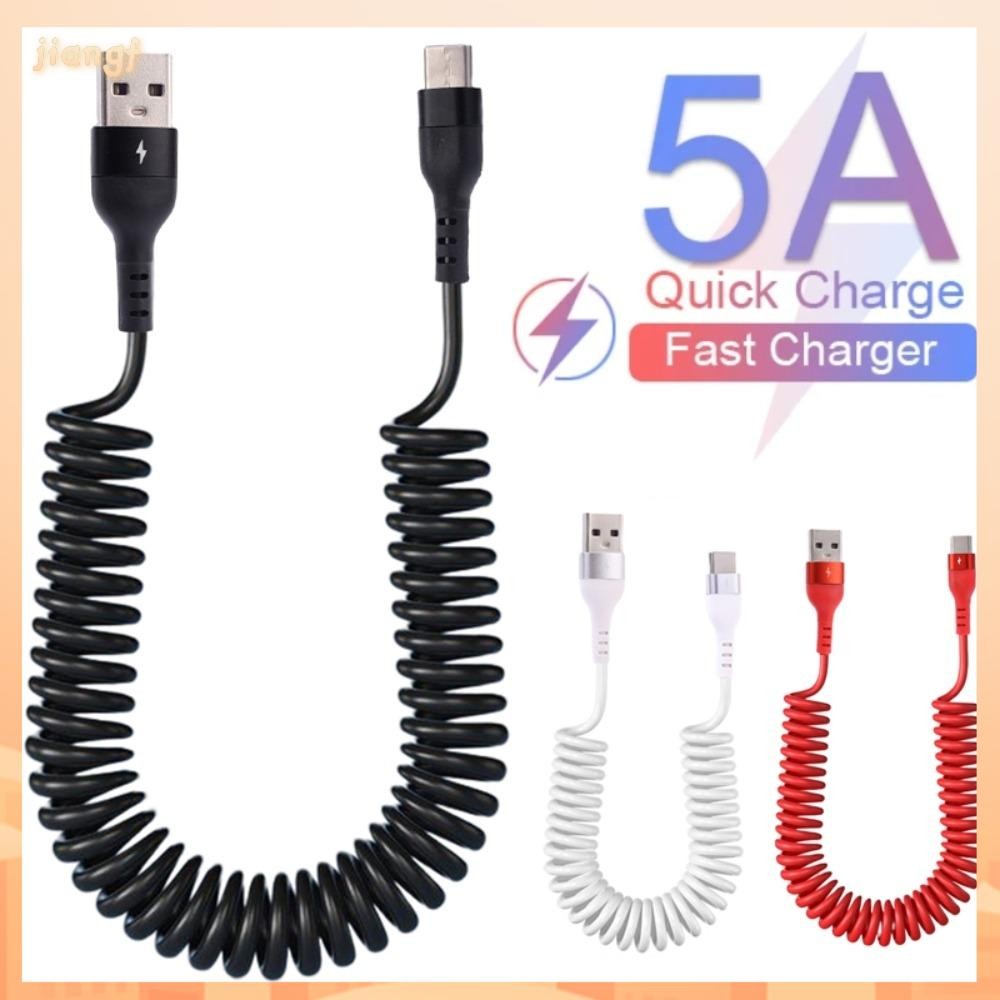 PP+JIANGF TPU Body Spring Data Cable Resilient Copper Wire Core Mobile ...