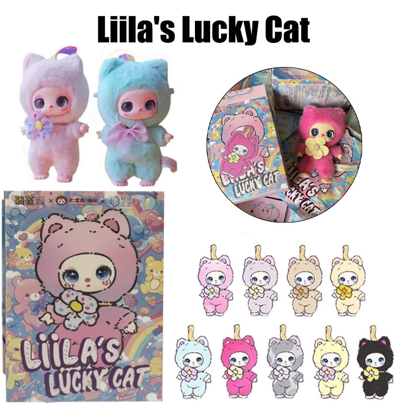 Liila's Lucky Cat Blind Box Plush Toys Liila V1 Doll Toy | Shopee ...