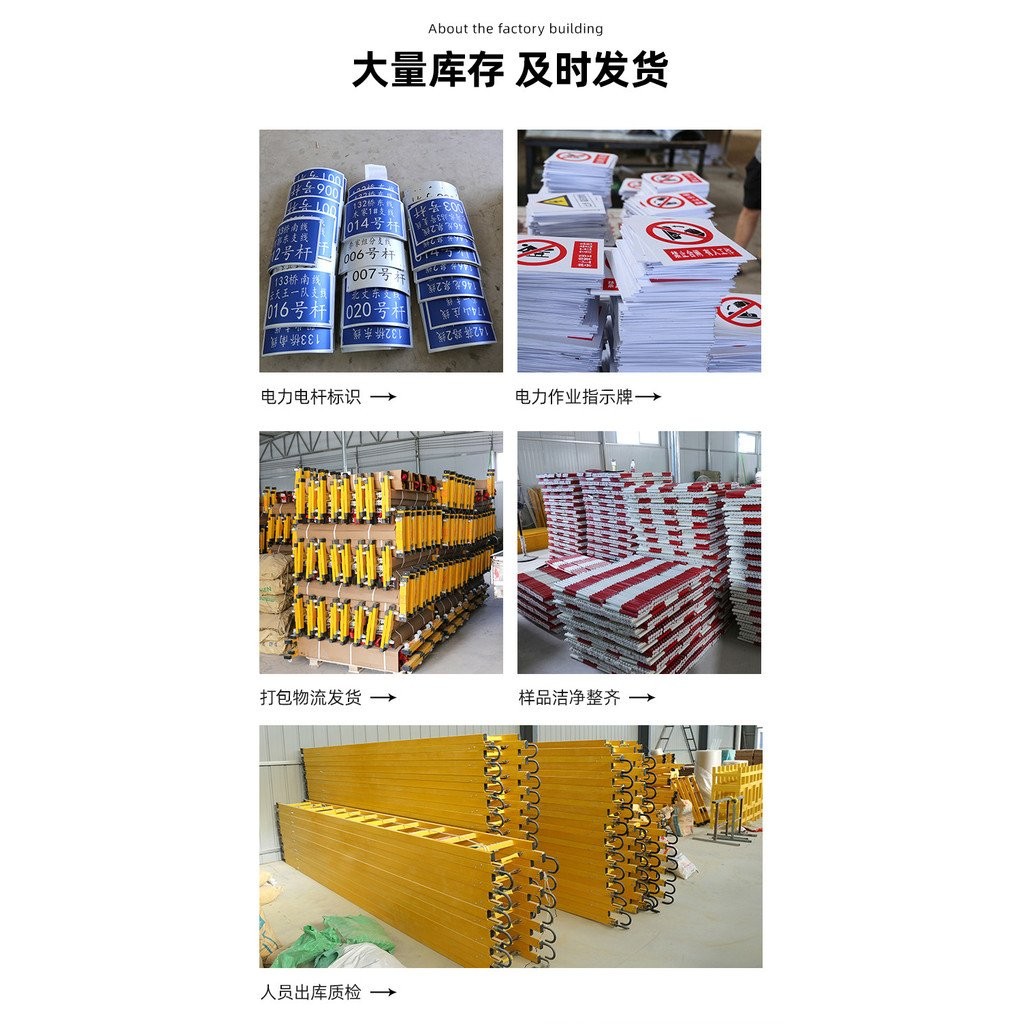 Telescopic Insulated Fence FRP Movable Construction Folding Enclosure ...