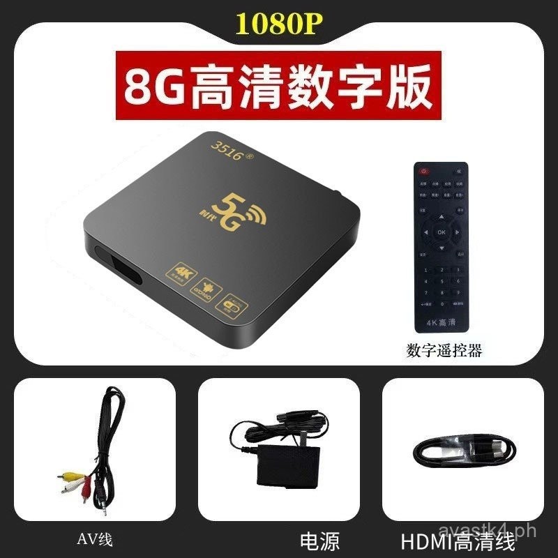 Android5G Free VIP Live TV TV Box Smart Home Wireless wifi TV Set-Top ...