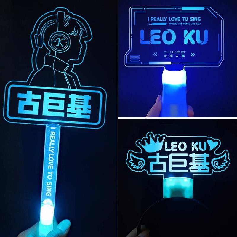 Ancient Giant Base Good Clock Singing Concert Support Light Sign ...