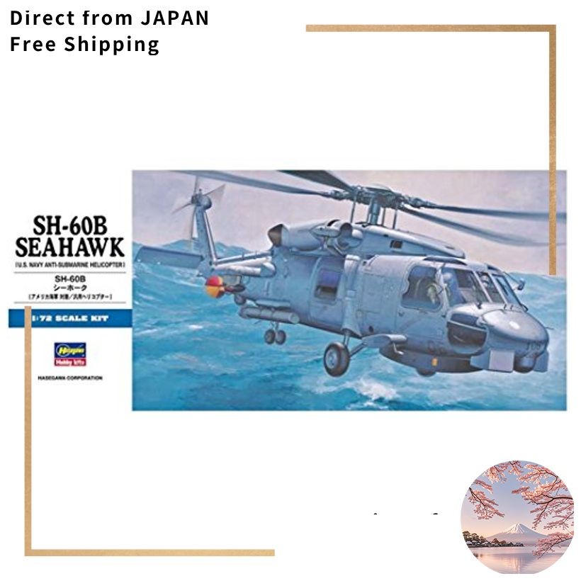 Hasegawa 1/72 US Navy SH-60B Seahawk Model Kit【Plastic Model Direct ...
