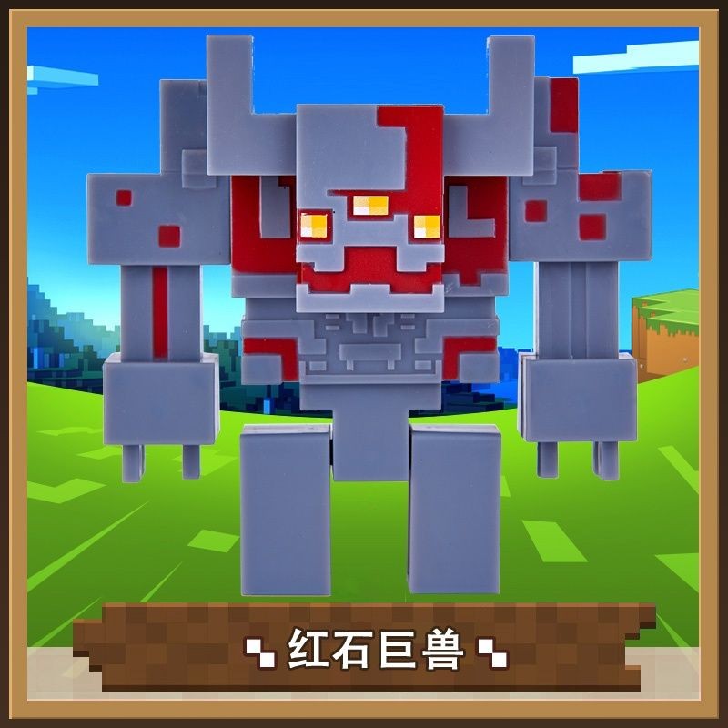 Minecraft Dungeon Plastic Toy Doll Figure Kier Leader Ruby Puppet Beast Doll Model | Shopee ...