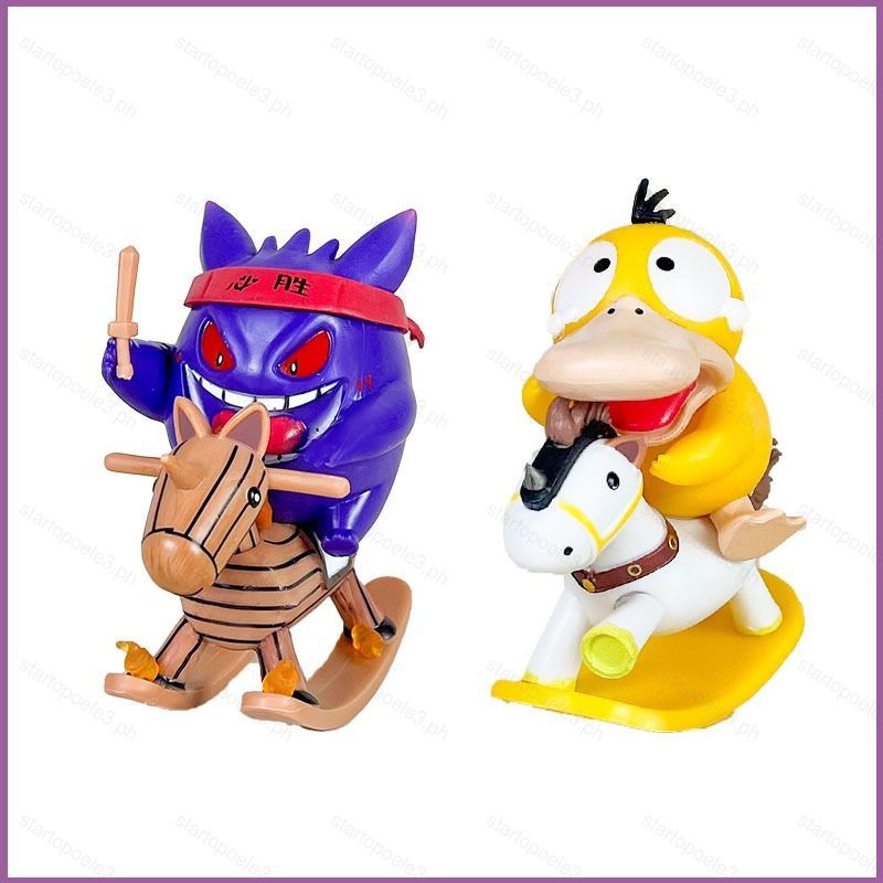 Ellen Pokemon Action Figure Shake Shake wooden horse Psyduck Gengar ...
