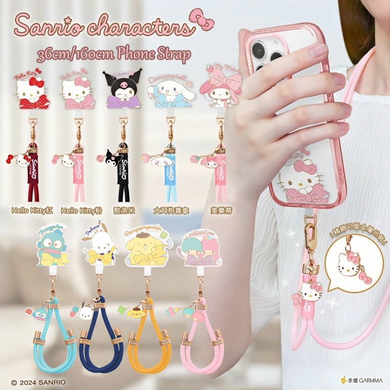 36cm/160cm GARMMA Sanrio Hello Kitty Cinnamoroll Metal Pentant Phone ...