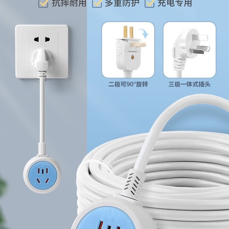 Extension Power Cord 10A Refrigerator Washing Machine Connector Blue ...