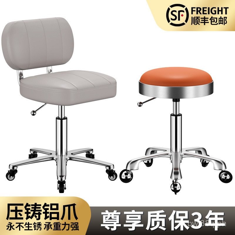 Bar Stool Lifting Rotating Barstool Bar Stool Counter Chair Home ...