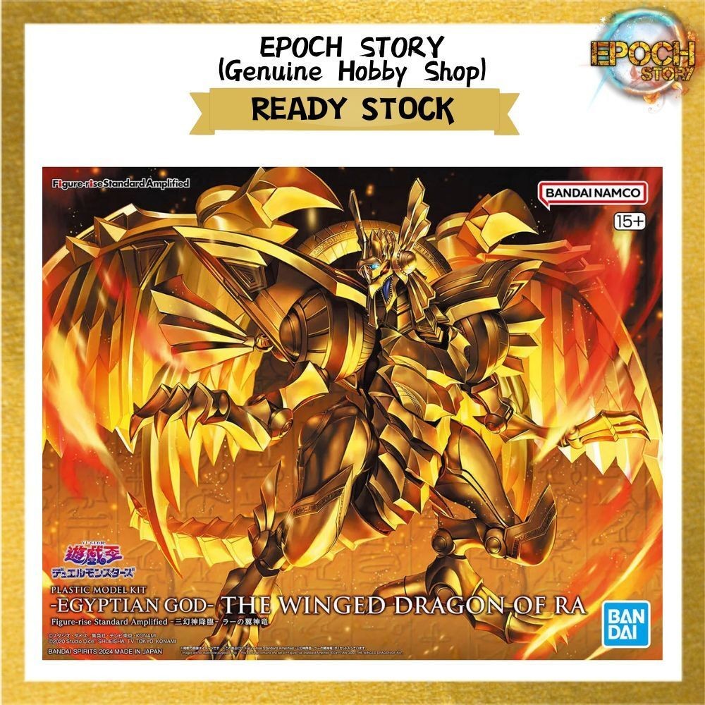 Figure-rise Standard Amplified - The Advent of the Three Phantom Gods ...