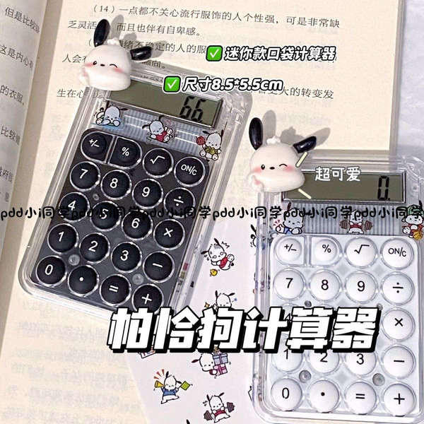 scientific calculator small calculator calculator scientific mini ...