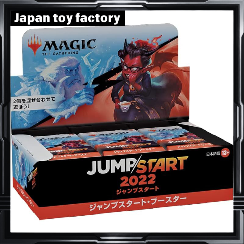 Magic: The Gathering Jumpstart 2022 Booster Box (24 Packs) - Japanese ...