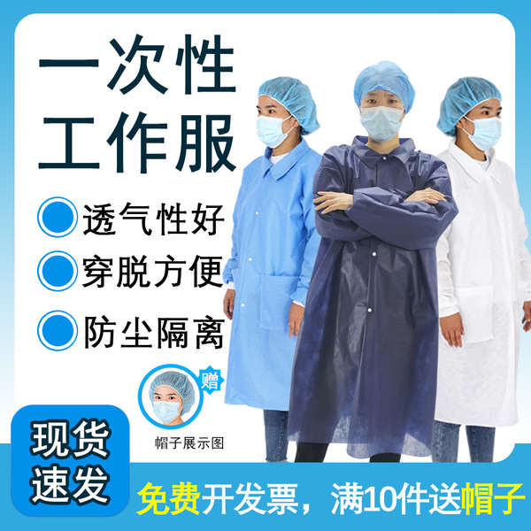 lab gown for students female lab gown lab gown for students male ...