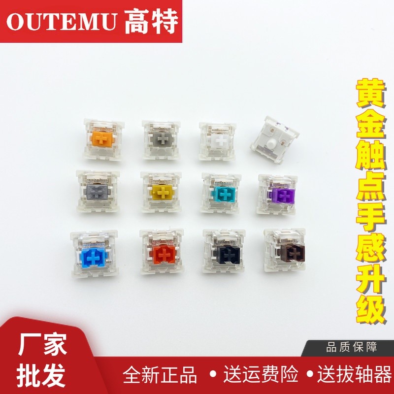 GOTK Custom Mechanical Keyboard Switches Silent White Switch Silent ...