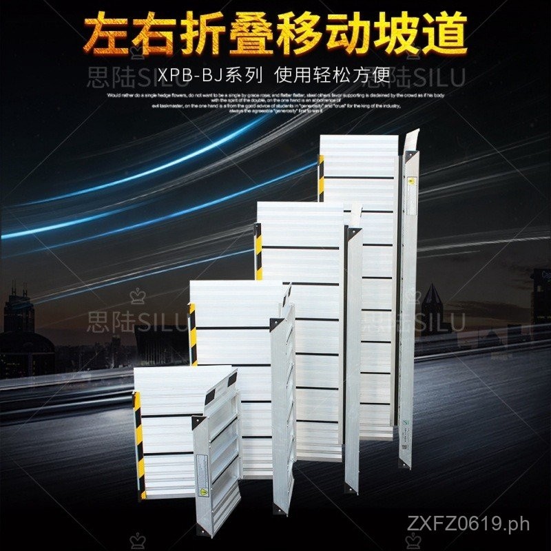 Accessible Wheelchair Folding Step Board Slope Ramp Incline Ramp ...