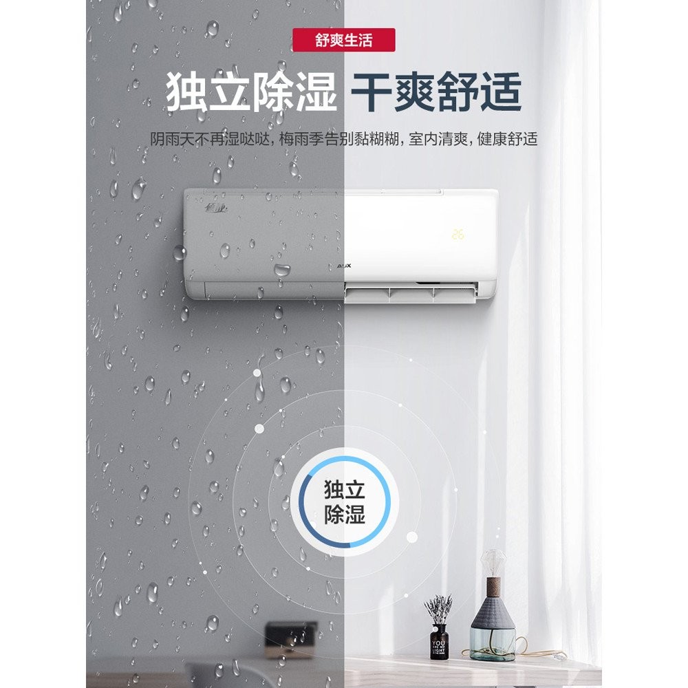 Ox Air Conditioner1.5New Level One Frequency Conversion Wall-Mounted2 ...