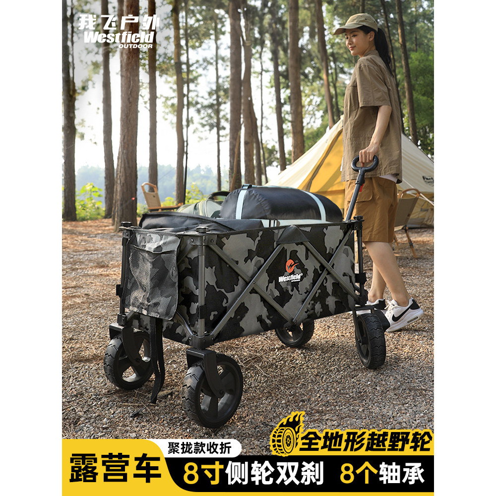 I Fly Camping Cart Hand Push Cart Extra Large Camp Cart Picnic Cart ...