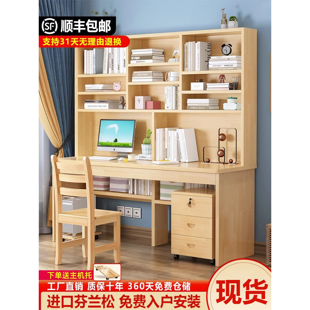 Solid Wood Desk and Bookshelf Set for Home Use, Pine Wood Right Angle ...
