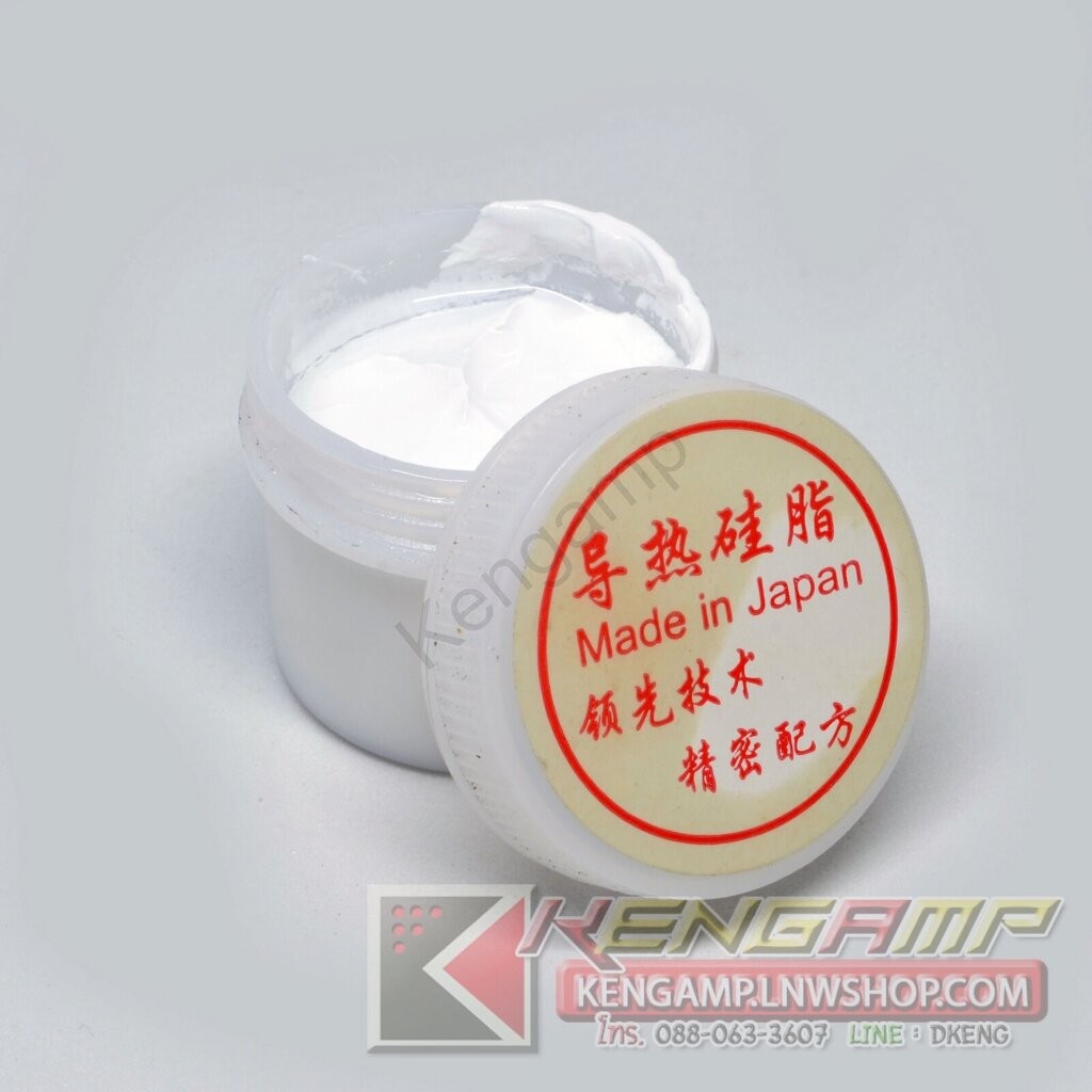 (1 Jar) [TLS] White Silicone Jar 38g For Transistor Mosfet IC Better ...