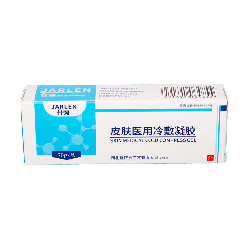 Cooling Anti-itching Medical Gel Dermatititis Eczema Skin Allergy ...