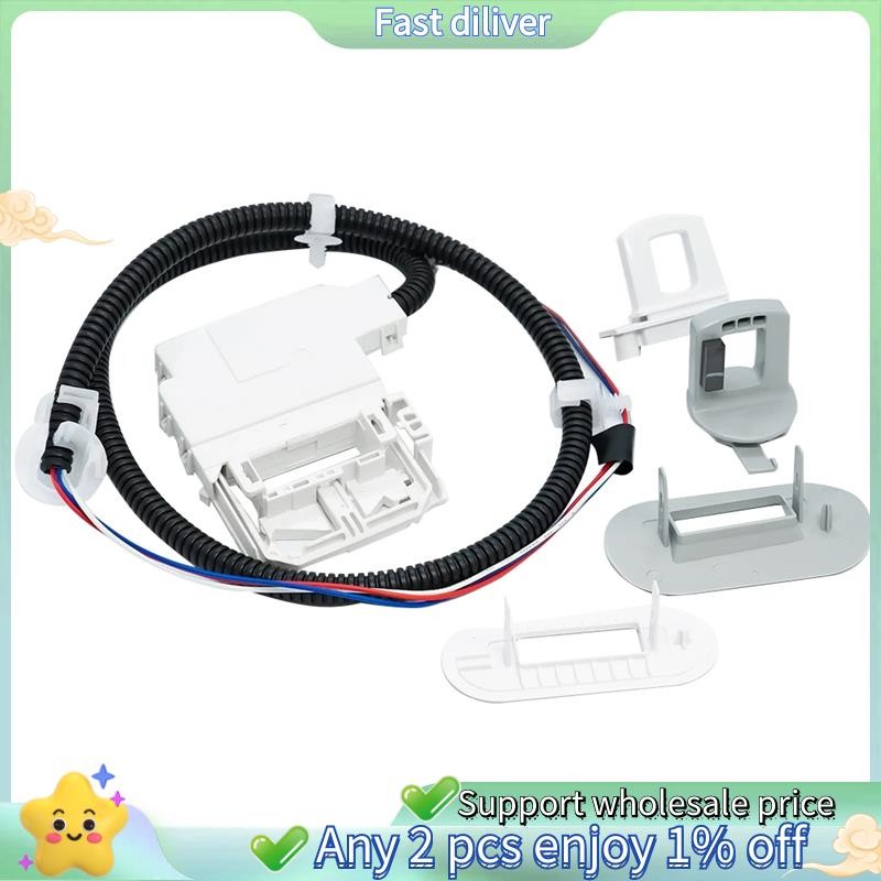 WH08X32697 Lid Lock Switch Assembly for Washing Machine | Shopee ...