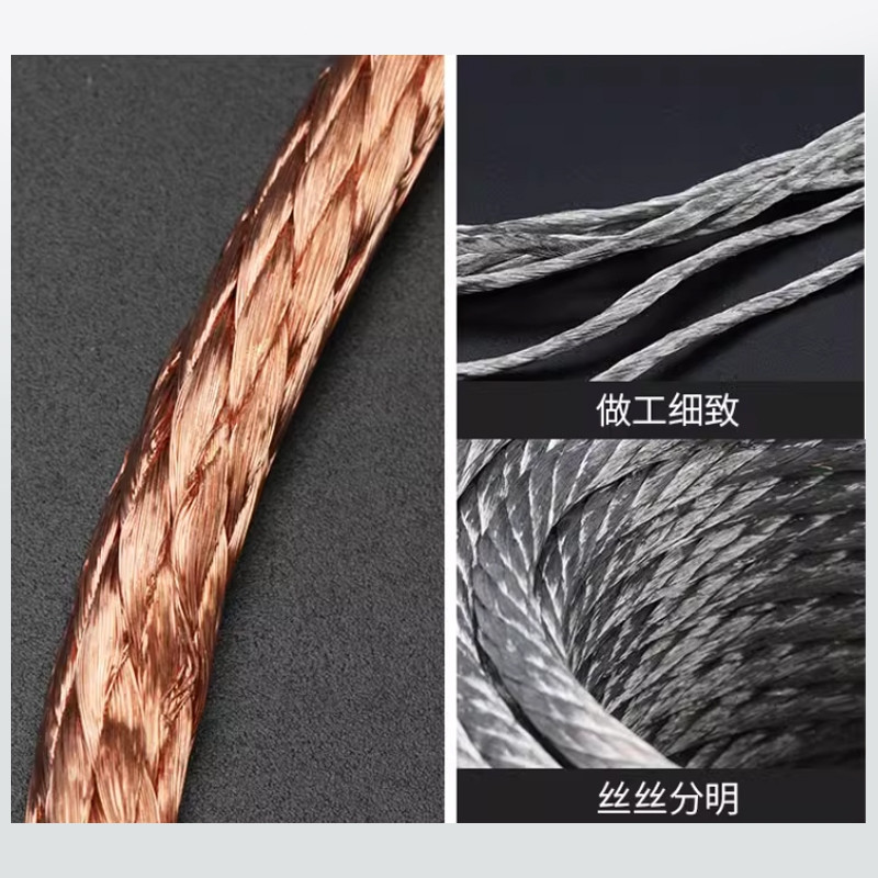 Bare Copper Wire Conductive Belt Copper Stranded Wire Tinned Copper ...