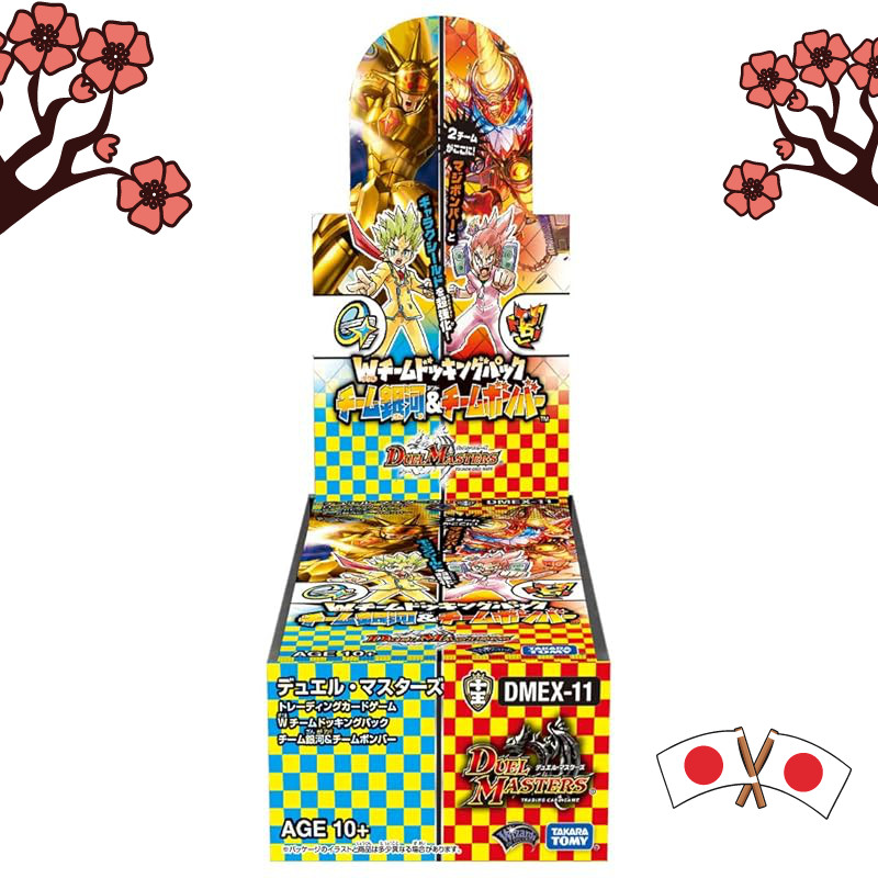 TAKARA TOMY Duel Masters TCG DMEX-11 W Team Docking Pack Team Galaxy & Team Bomber DP-BOX ...