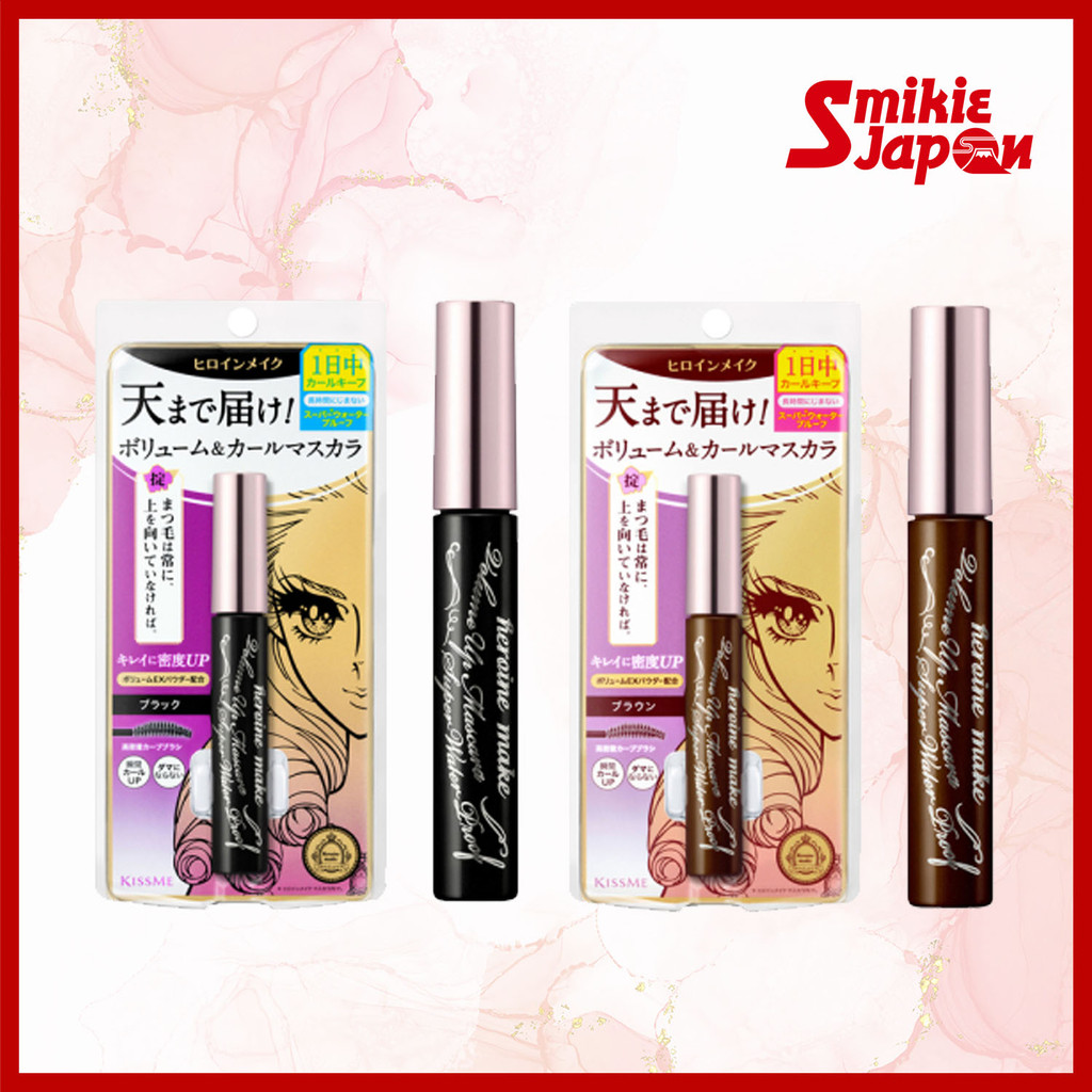 KISS ME HEROINE MAKE Volume Up Mascara Super Waterproof 01 Black & 02 ...