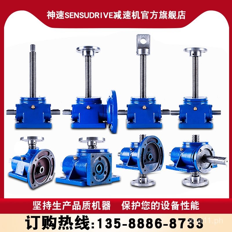SWL Worm Gear Screw Elevator Screw Elevator Speed Reduction Motor Worm ...